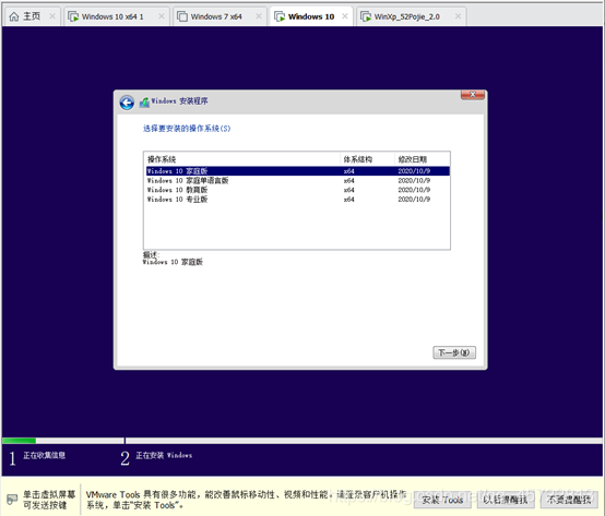 安装VMware15.5+安装win10虚拟机操作系统 - 知乎