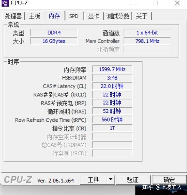 Ddr内存真实频率为等效频率的一半，但都按等下频率标，比如ddr2 800实际400频率，ddr3 1600实际800mhz，ddr4