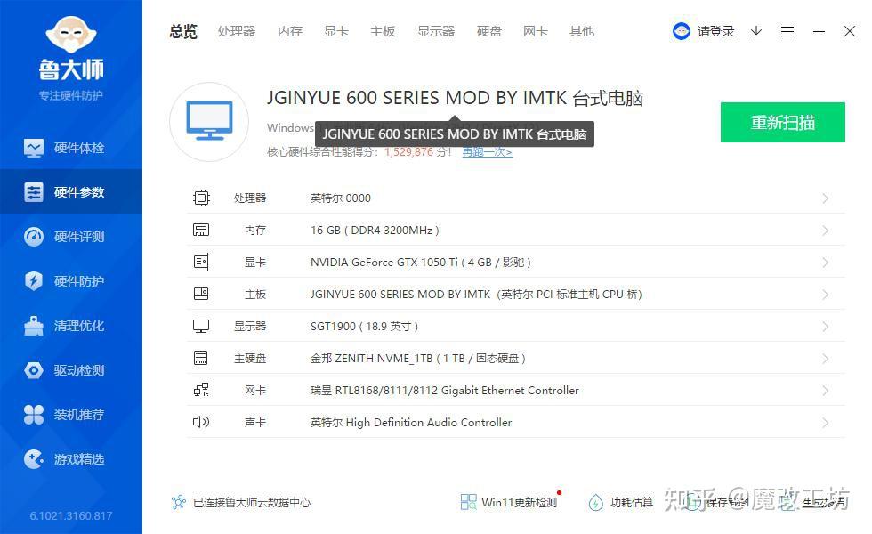 仅35W的英特尔酷睿I9-13900小皇帝处理器来了不到2000元免费显卡 - 知乎