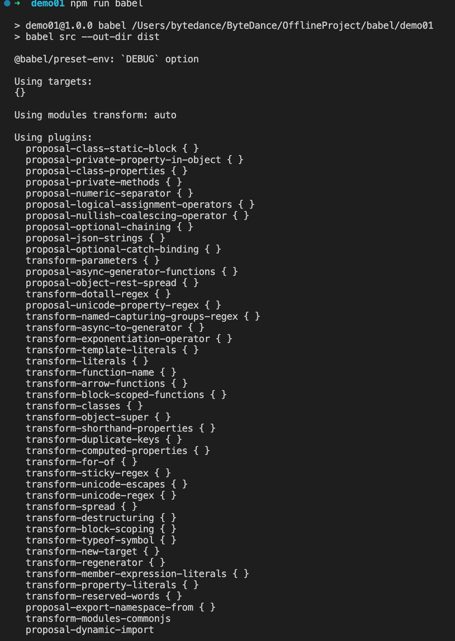 Babel 系列【基础篇】 - 知乎