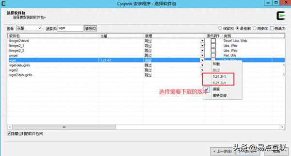 Windows安装cygwin Swoole,并配置crontab定时任务 知乎