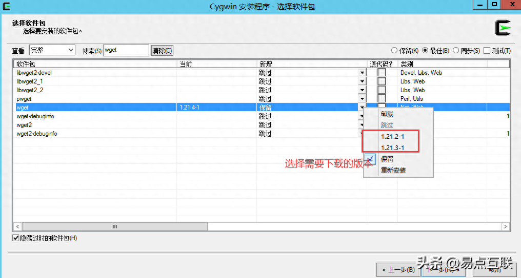 Windows安装cygwin + swoole，并配置crontab定时任务 - 知乎