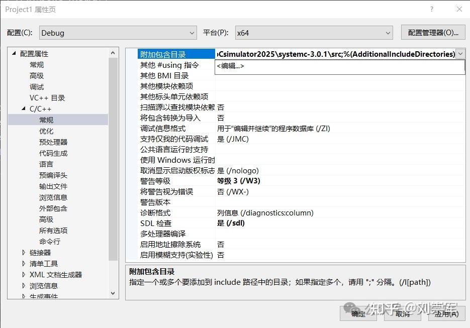 SystemC 3.0在VS2022中的配置方法 - 知乎