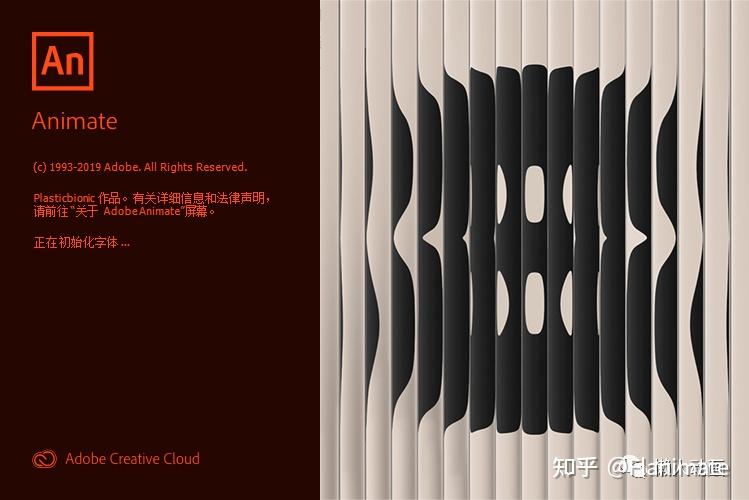 初学flash/animate动画制作，我该选择哪个版本的软件？ - 知乎