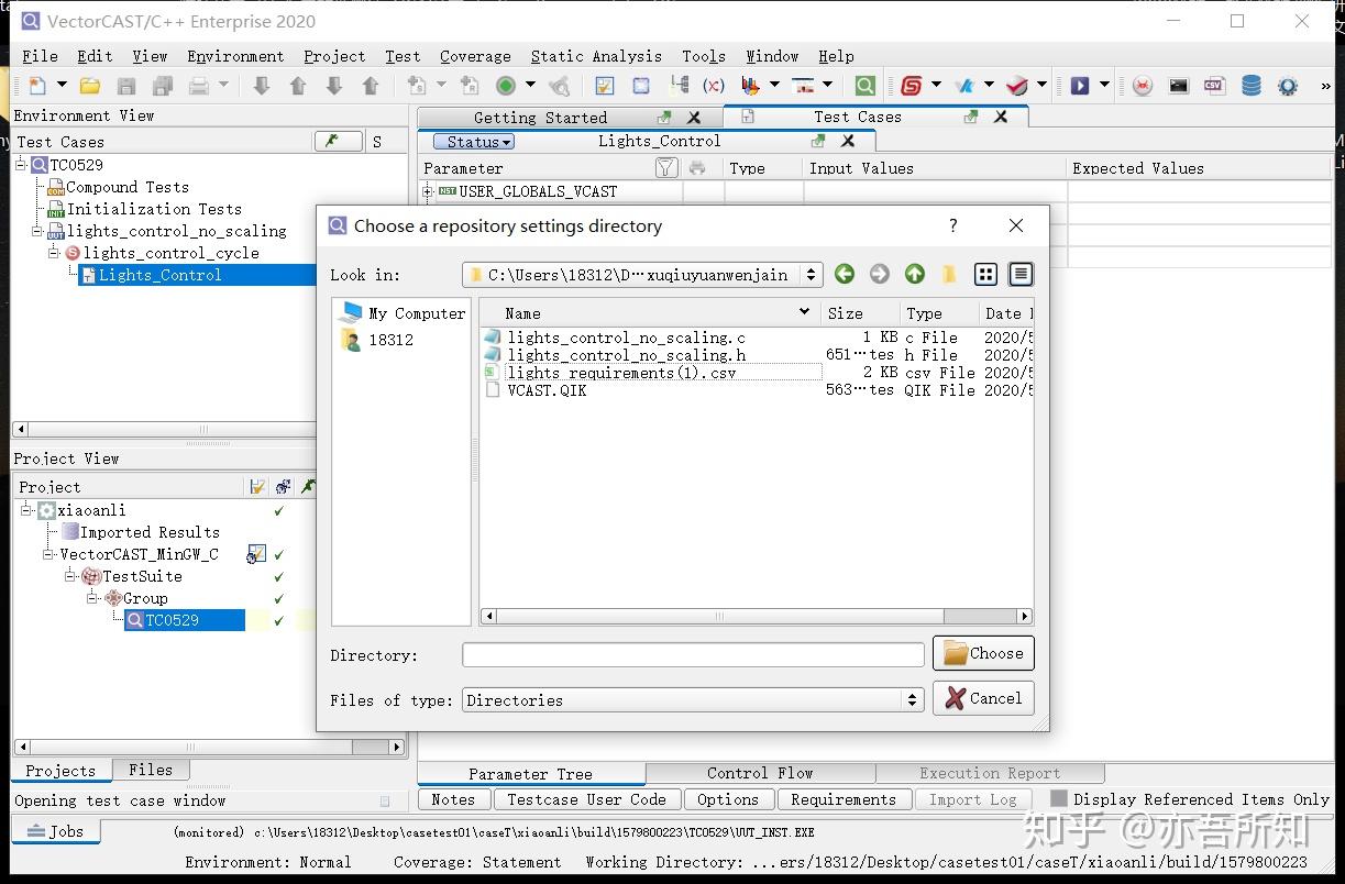 软件测试——VectorCAST工具入门5 - 知乎