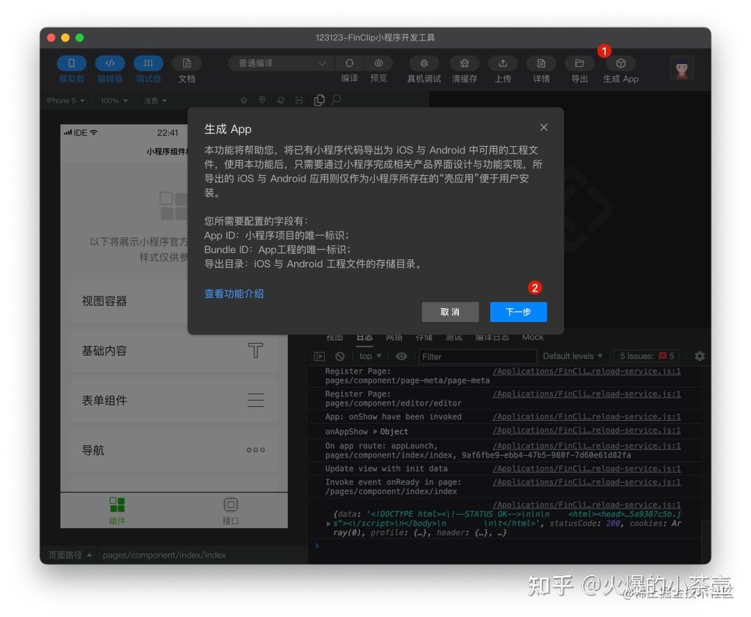 大厂程序员都爱用的六款IDE工具，你都知道吗？ - 知乎