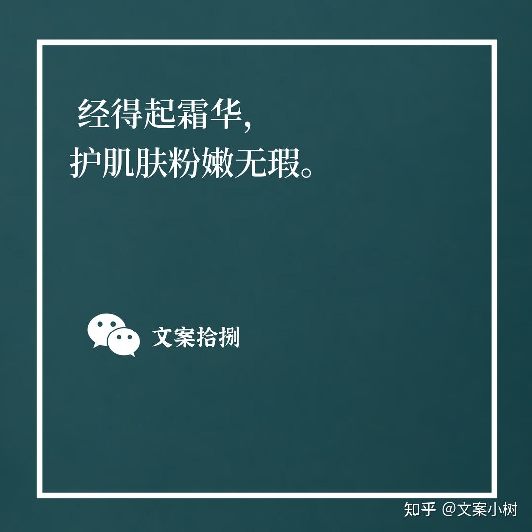 10句「霜降」节气海报文案，很温暖 知乎
