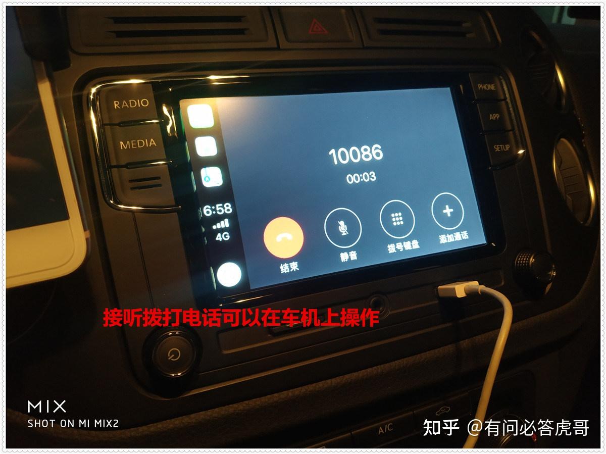 大众车载互联百度carlife和carplay使用教程 - 知乎