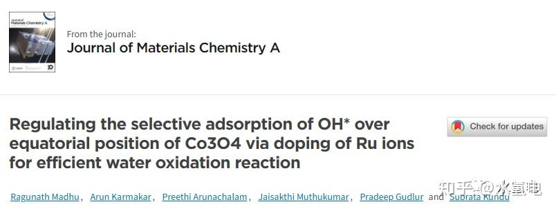 JMCA：Ru掺杂Co3O4调整OH选择性吸附高效水氧化 - 知乎