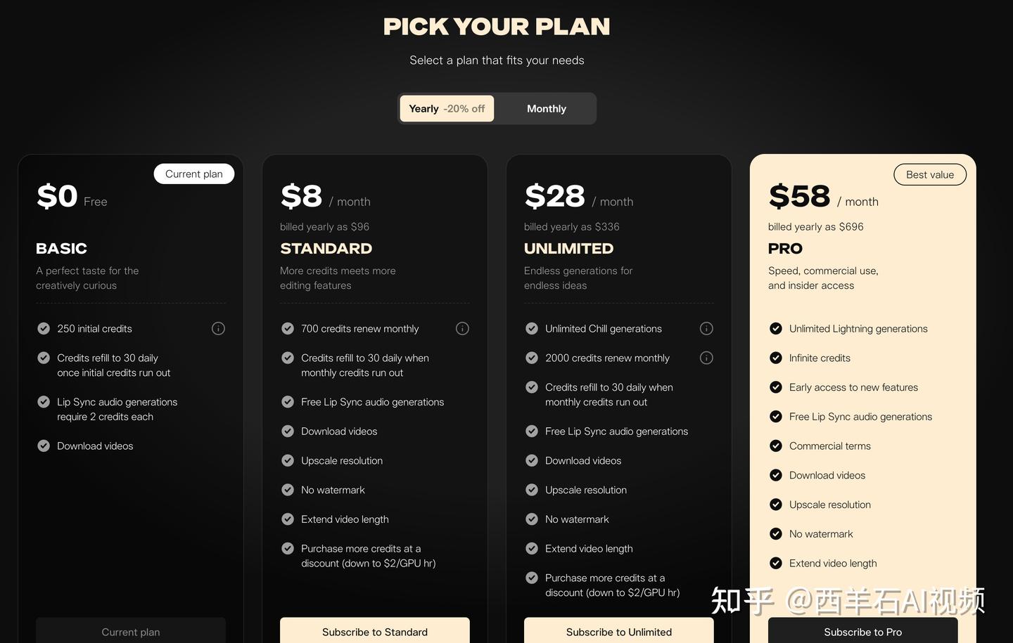 Pika完整版教程 - 知乎