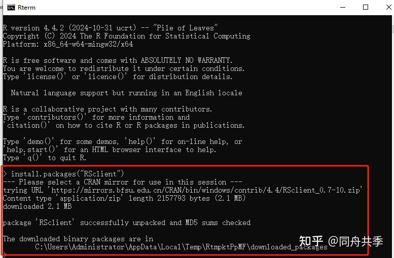 4、R：RServer和RSclient的安装使用 - 知乎