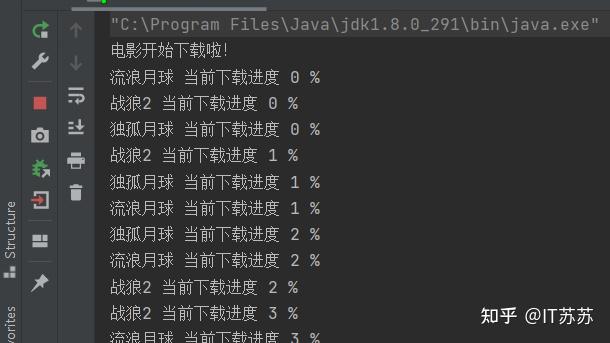 Java 守护线程 知乎