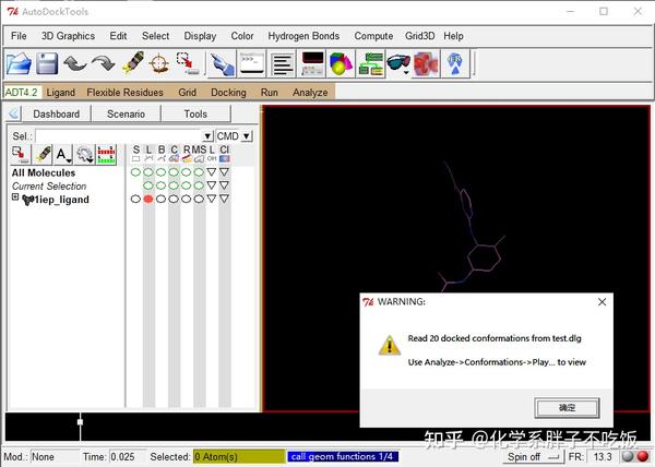 【AutoDock-GPU】AutoDock-GPU版本安装及使用教程 - 知乎