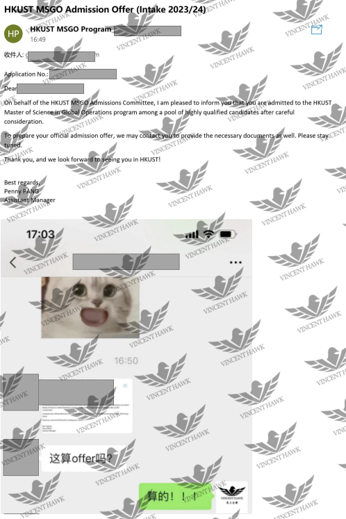 2023 VH Offer |港科MSGO再添1枚！HKUST全球运营录取捷报 - 知乎