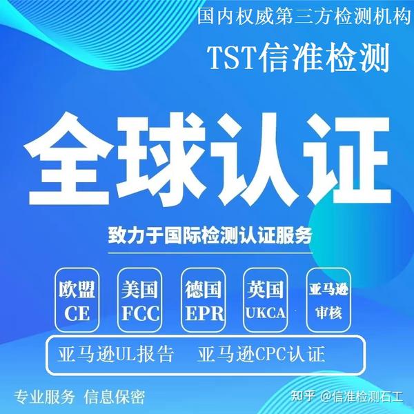 ul测试报告的重要性 UL报告是什么？ - 知乎