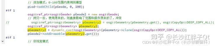 OSG开发笔记（三十一）：OSG中LOD层次细节模型介绍和使用 - 知乎