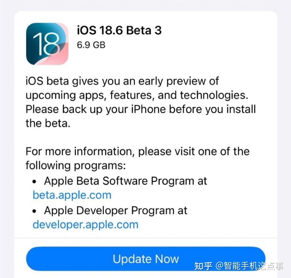 iOS 18.6 Beta3已推送：更新反馈与变化，均已清晰！ - 知乎