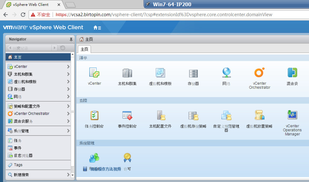 3.22 使用VMware vSphere Web Client 登录vCenter Server - 知乎