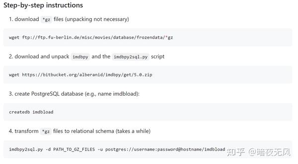 IMDB数据集导入PostgreSQL和join order benchmark(JOB)查询生成 - 知乎