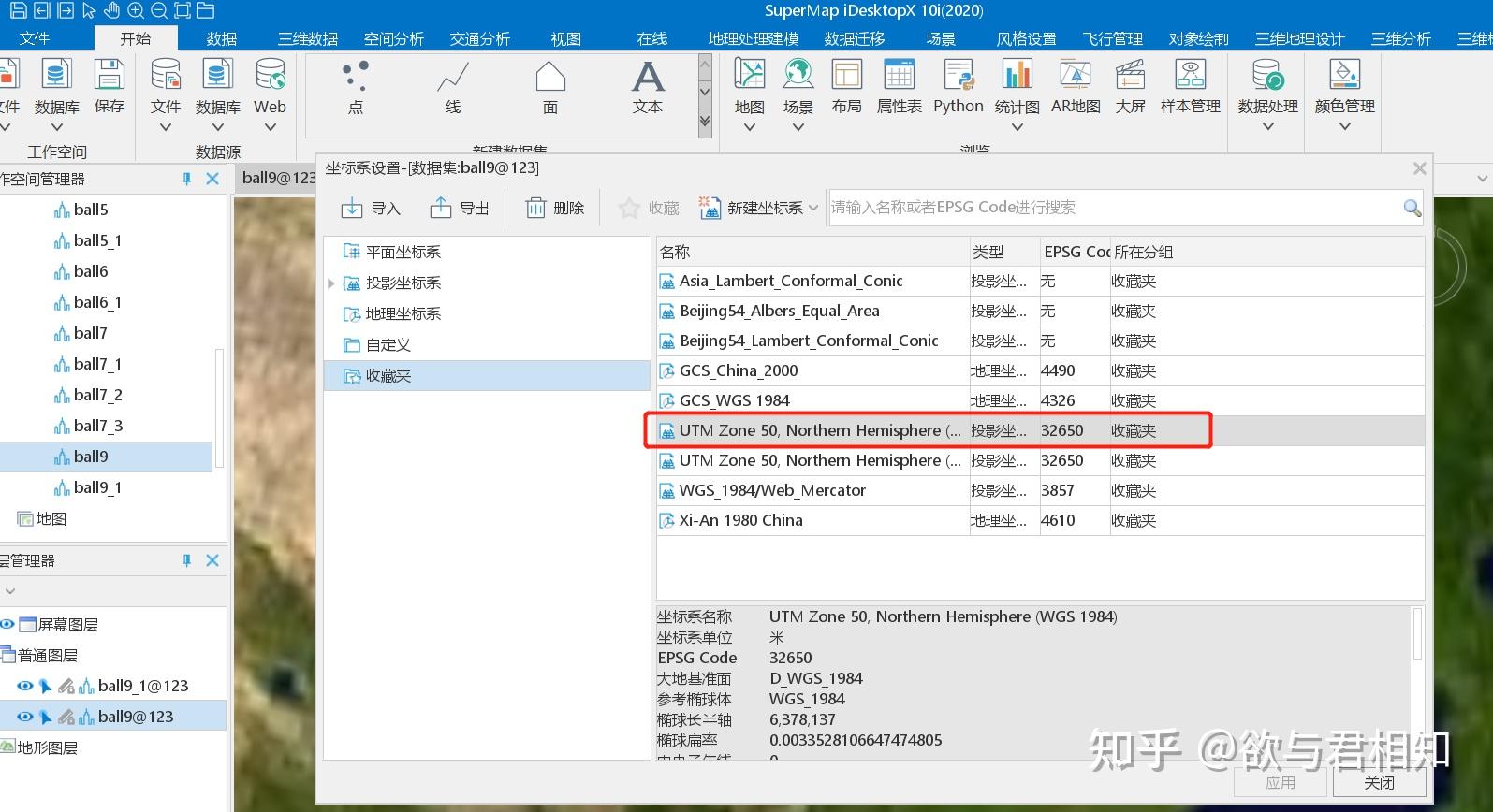 使用3dsmax插件,将文件导入到超图 知乎