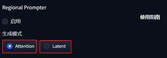 怎么分区使用lora，崩坏如何解决？Regional Prompter在SD的应用(三) - 知乎