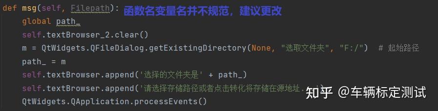 python实战-dat文件转成csv文件 - 知乎