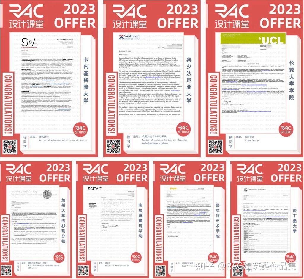 2023经验谈【93】| 广美学姐跨界申请，收获RCA/UAL/爱丁堡等offer - 知乎