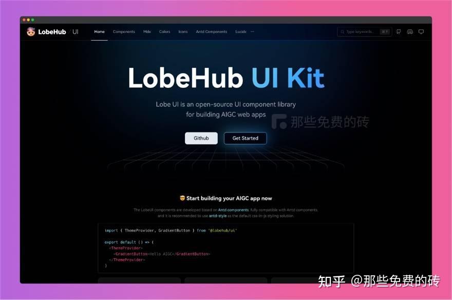 Lobe UI - 基于 AntDesign 开发的 AIGC Web 应用的开源 UI 组件库，轻松构建自己的 ChatGPT 应用 - 知乎