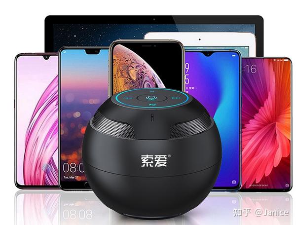 尽享好声音，索爱S-35Plus无线蓝牙音箱满足你的期待！ - 知乎