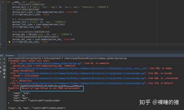 JSON的使用场景及注意事项介绍 - 知乎
