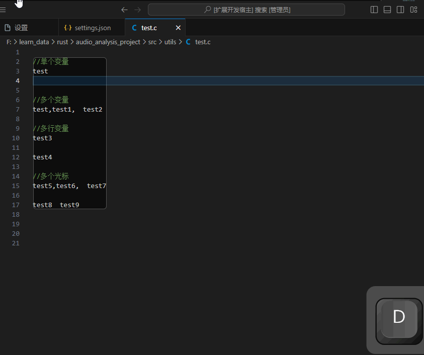 vscode扩展 推荐 variable-print 打印选中变量 生成打印 print 语句 - 知乎