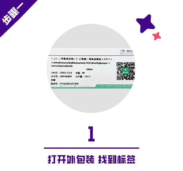 包装升级丨电子COA助力低碳环保 - 知乎