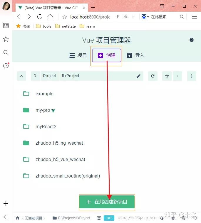 Vue CLI3详细搭建过程以及vue+vuex分析 - 知乎