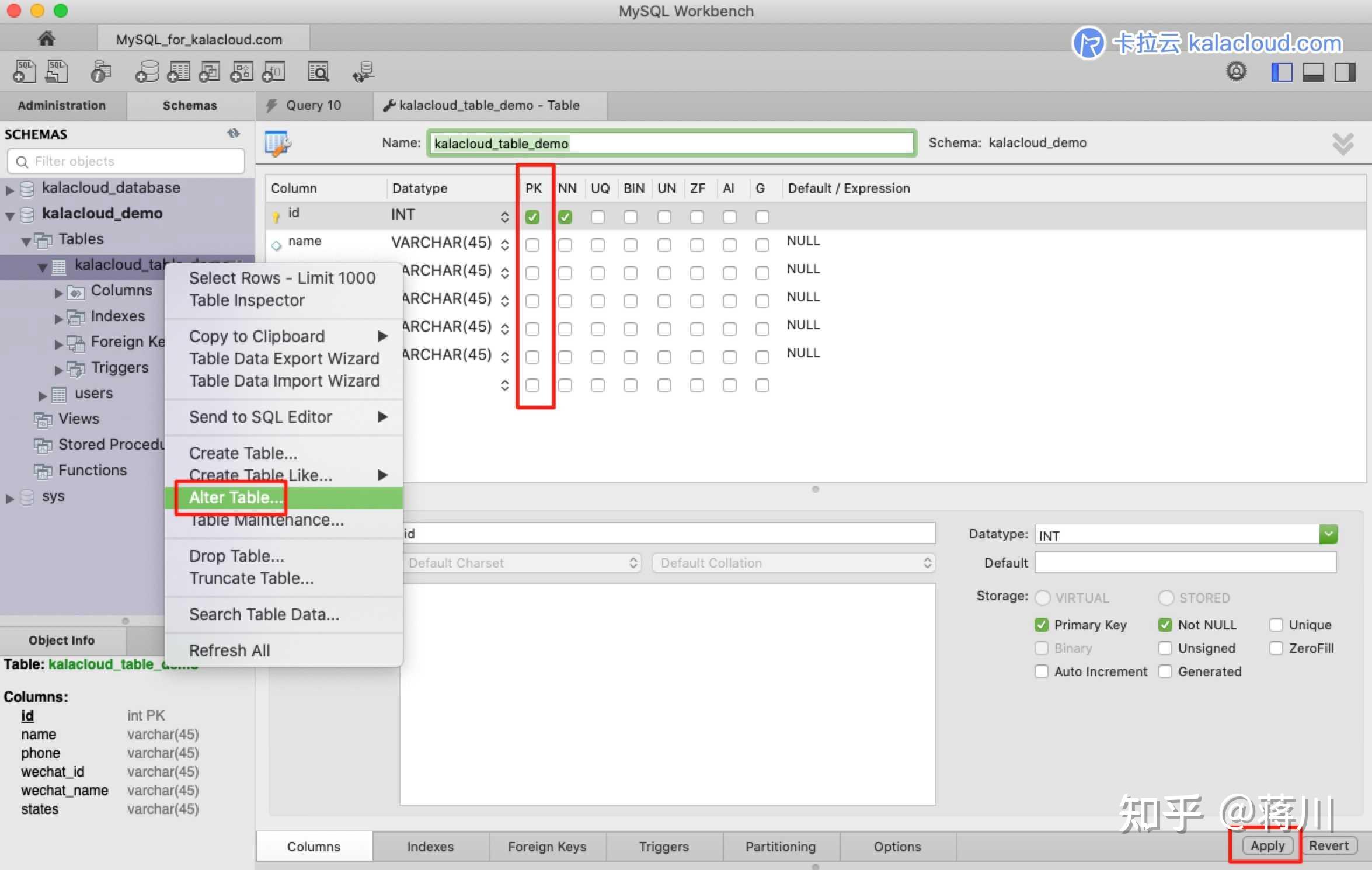 Mysql Workbench 使用教程 如何使用 Workbench 操作 Mysql Mariadb 数据库中文指南 Mysql Gui管理工具 知乎