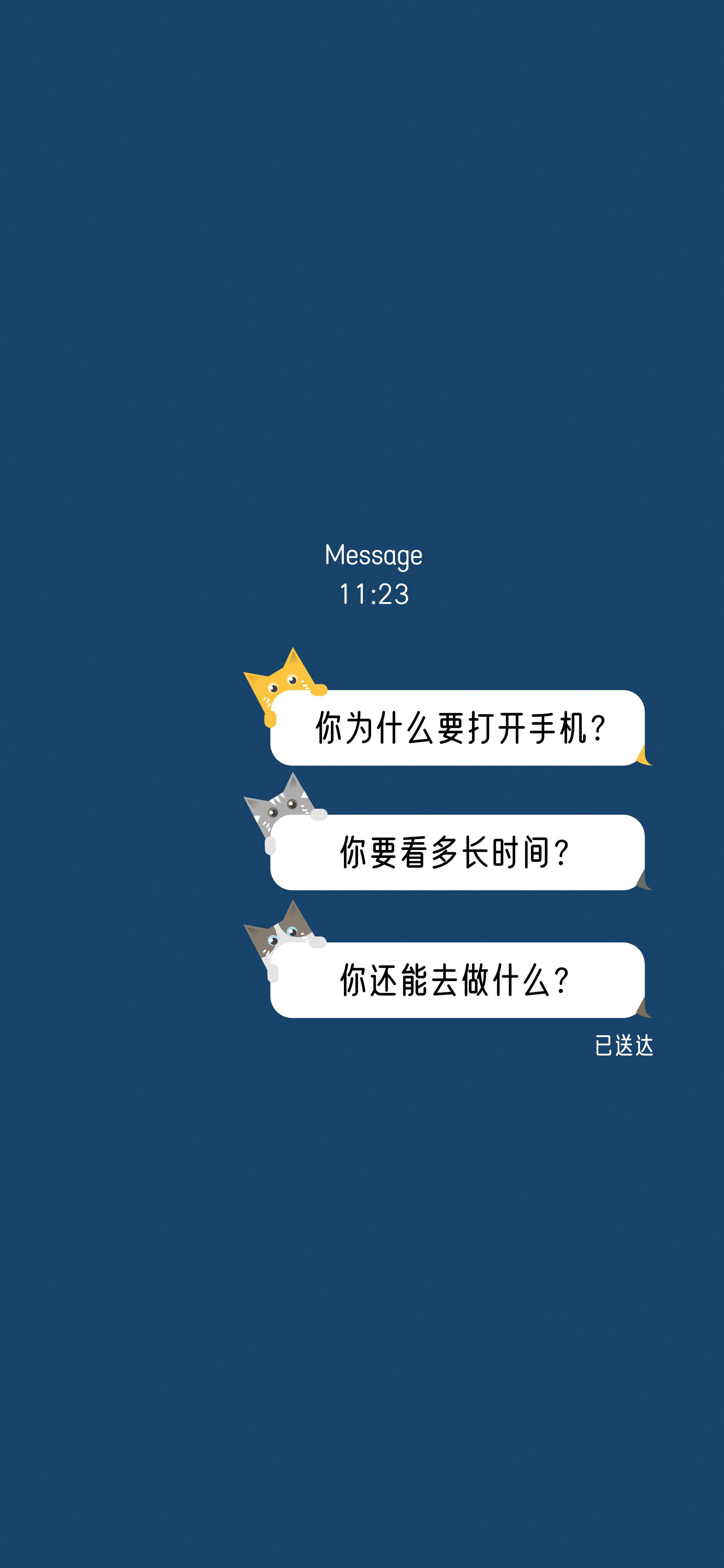 求何同学视频中 你为什么玩手机”这个壁纸 知乎