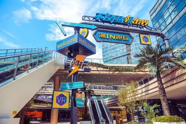 予舍予筑案例 | 融创文旅杭州InS.Park——潮流商业改造 - 知乎