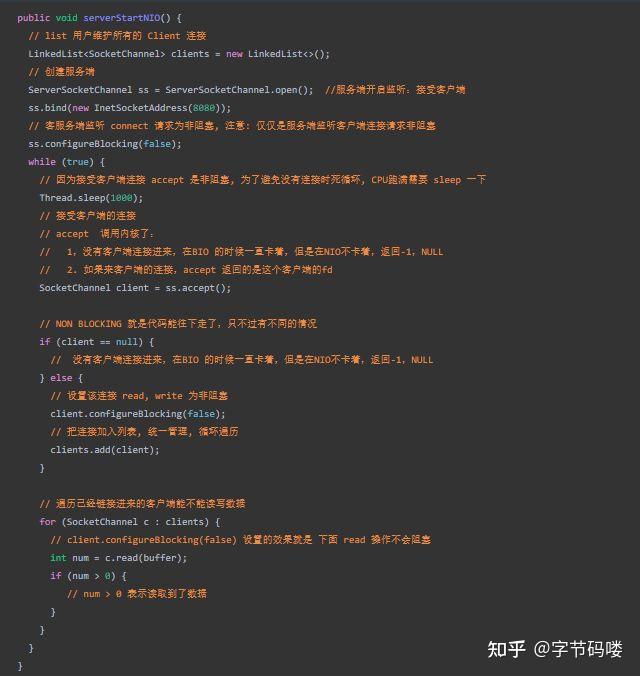 一文带你看懂Linux IO 模型 - 知乎