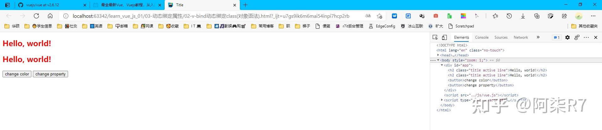 Vue基础语法【上】（已完结） - 知乎