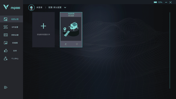 雷柏VT9PRO & VT9PRO Mini评测：大手、小手、无线充电、4K回报率