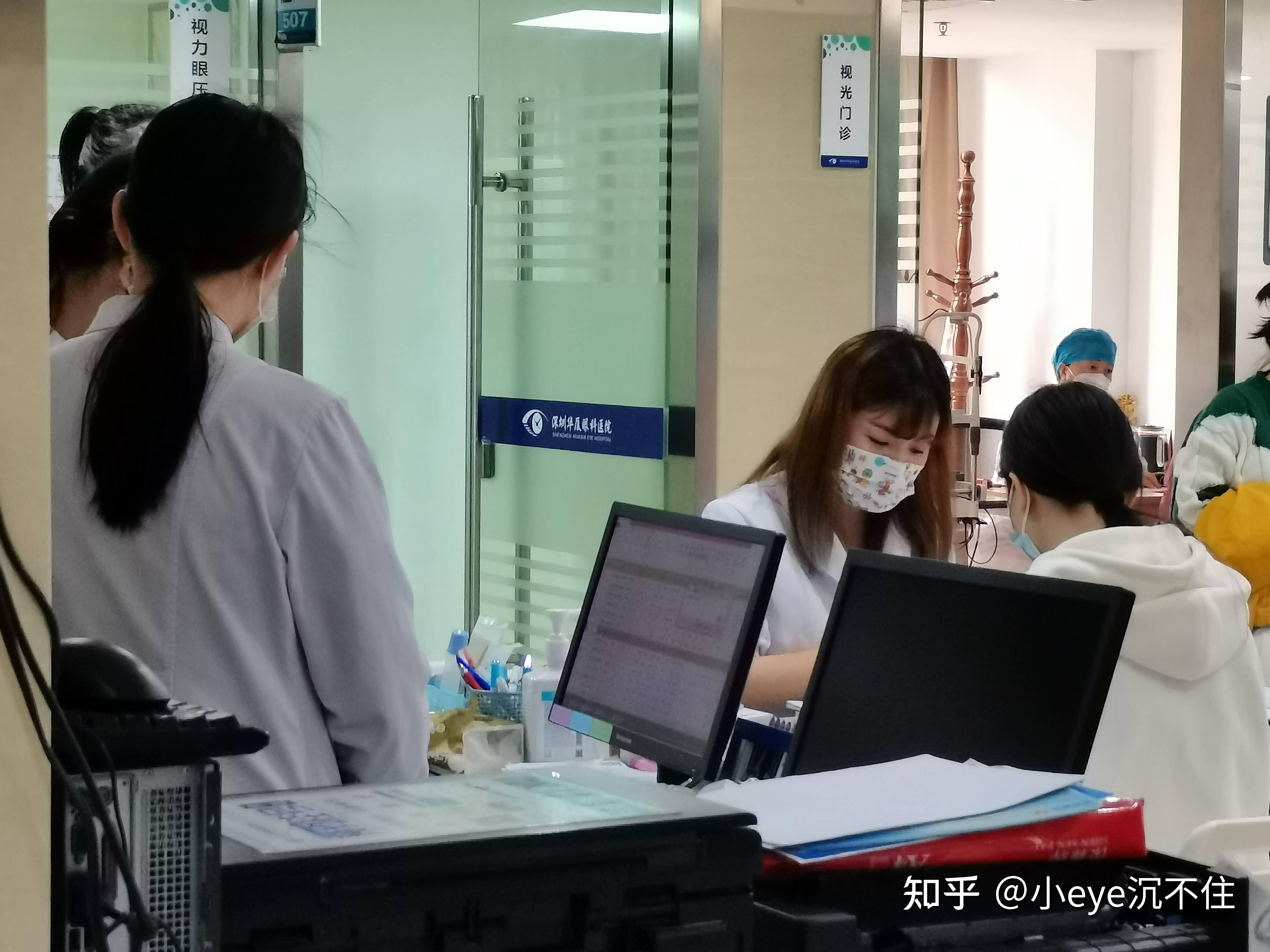 准备在深圳做ICL晶体植入手术的必看 - 知乎