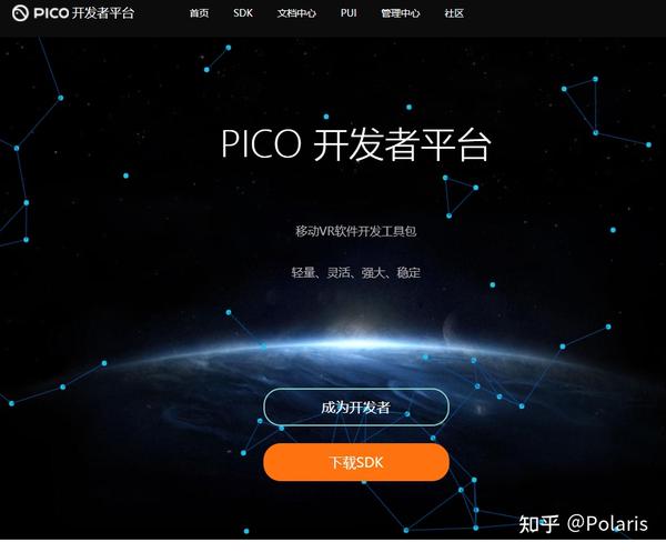 Unity做VR全平台游戏开发（四）——Pico环境部署 - 知乎