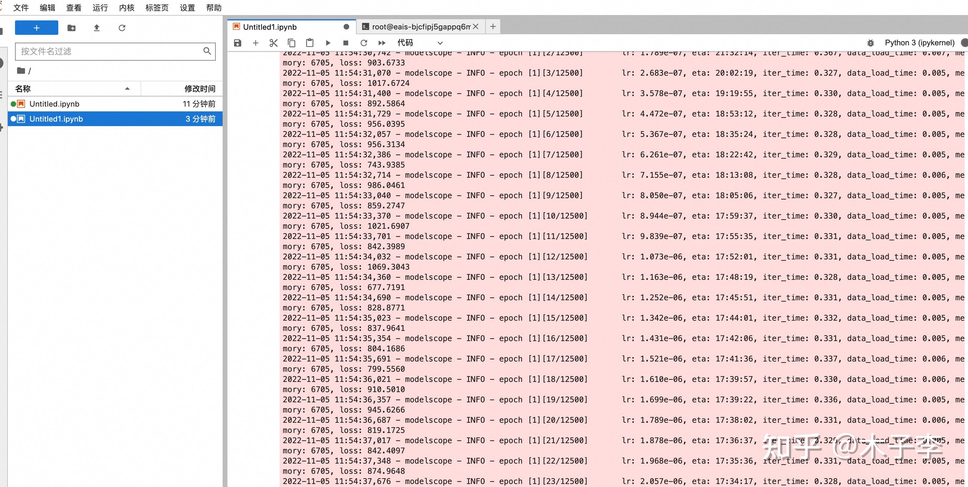 NLP系列探索—利用魔搭（ModelScope）PALM模型做标题生成 - 知乎