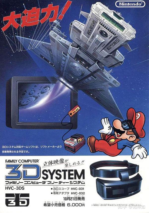 VR虚拟现实技术发展简史时间表 - 知乎