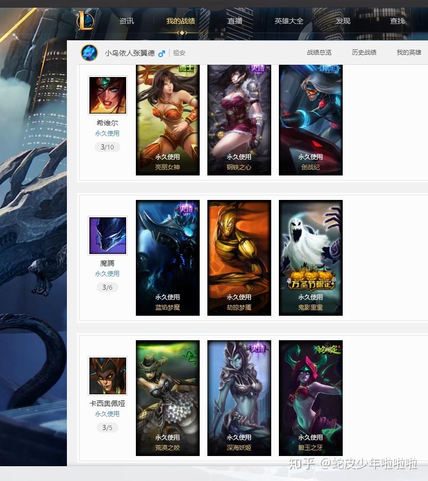 出一个lol，dnf号 - 知乎
