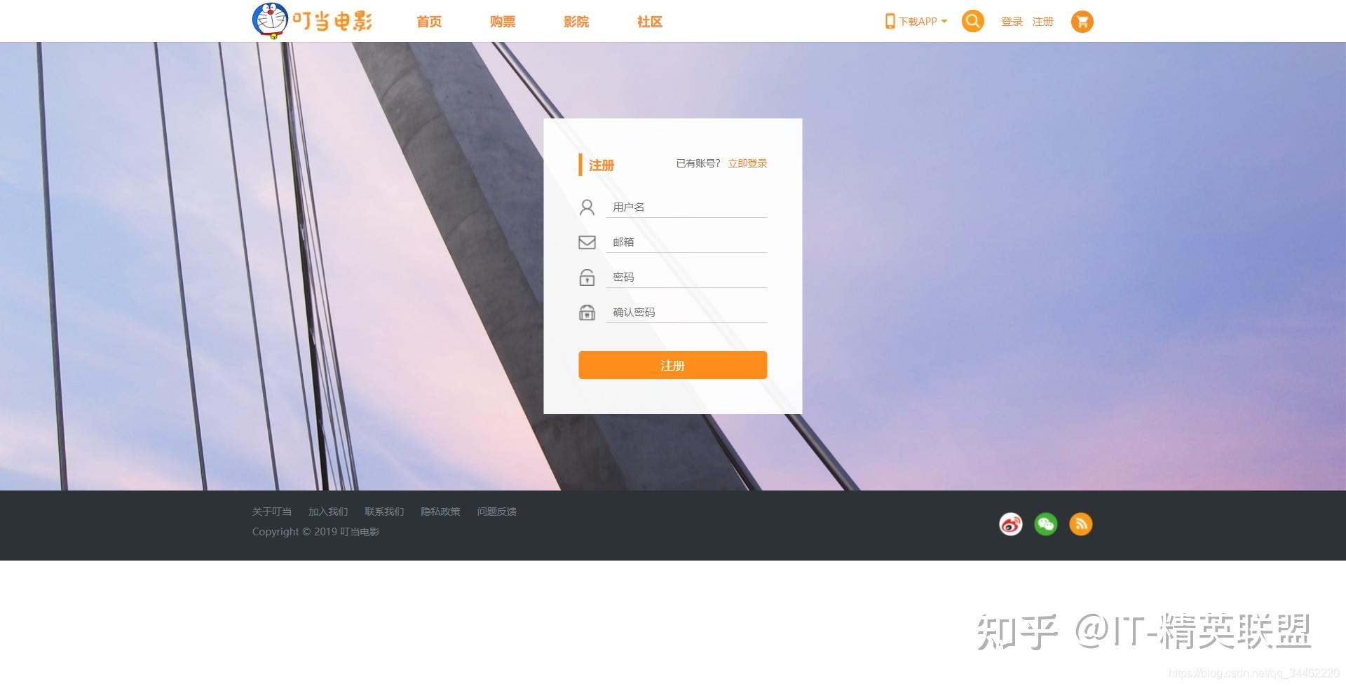 Html期末学生大作业 在线电影网站html Css Javascript 知乎