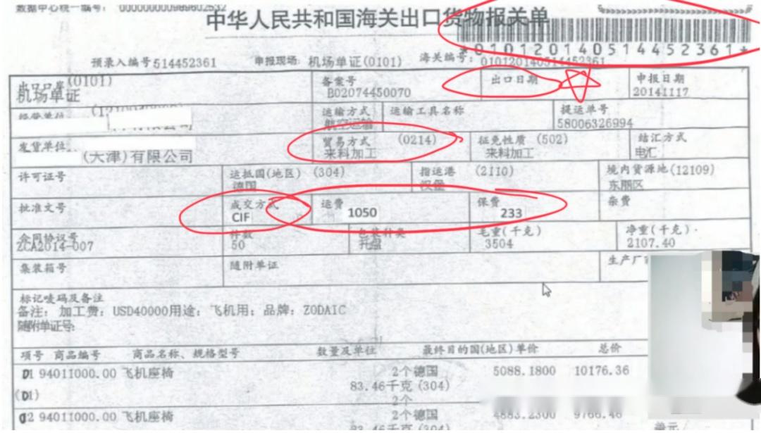 外贸企业与生产企业出口退税区别【笔记整理】 - 知乎
