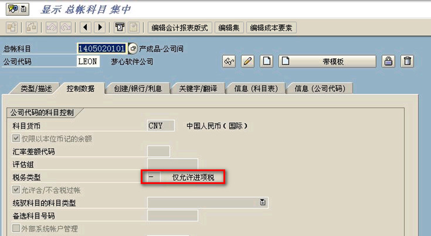 S/4HANA 2021公司间销售（ICS）业务配置 - 知乎