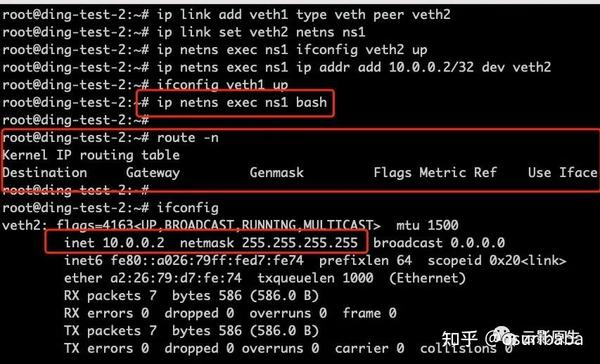 基于 ebpf 和 vxlan 实现一个 k8s 网络插件（二） - 知乎