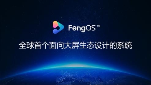 光峰科技：峰米FengOS系统已开通东京奥运观赛专区 - 知乎