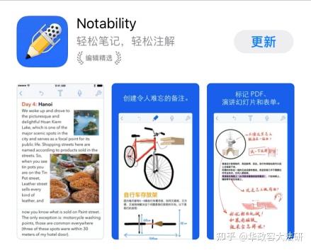 经验分享 | 法学生必备9款APP，你还少哪个？ - 知乎